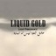 Liquid Gold by Gissah Fragrances 200ml Spray - Free Express Shipping ...
