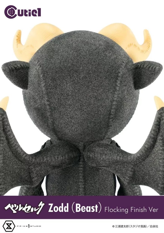 BERSERK Zodd Apostle Form Flocked Figure Plush Effect Used | eBay UK