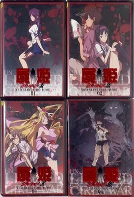 Corpse Princess: Kuro Limited Edition DVD Box Set 4 Discs Japanese ...