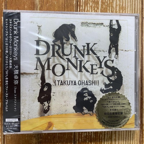 Drunk Monkeys 3w | eBay