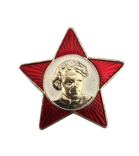 USSR Soviet Russian Lenin Communist School Little Octobrist Red Star ...