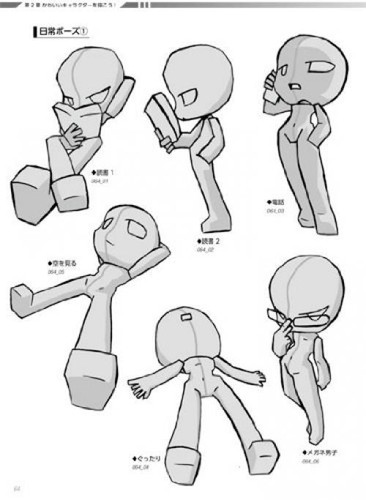 How to draw Manga Anime Super Deformed Pose Collection character ...