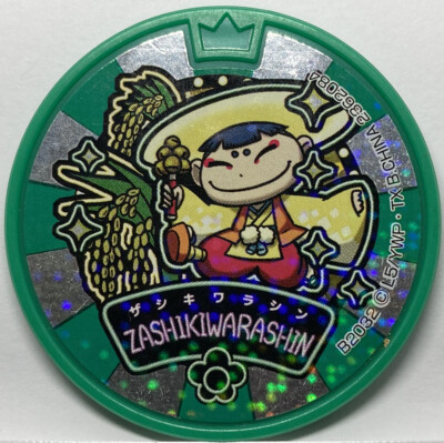 Yo-Kai Watch Medal High Gnomey Dream Medals Japanese Yokai ...