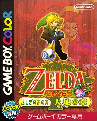 LEGEND OF ZELDA DAICHI Game Boy Nintendo Japan Boxed Game | eBay