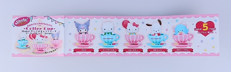 Dear Daniel – Shaky! Sanrio Characters Coffee Cup Wobbly Figure (Stripe ...