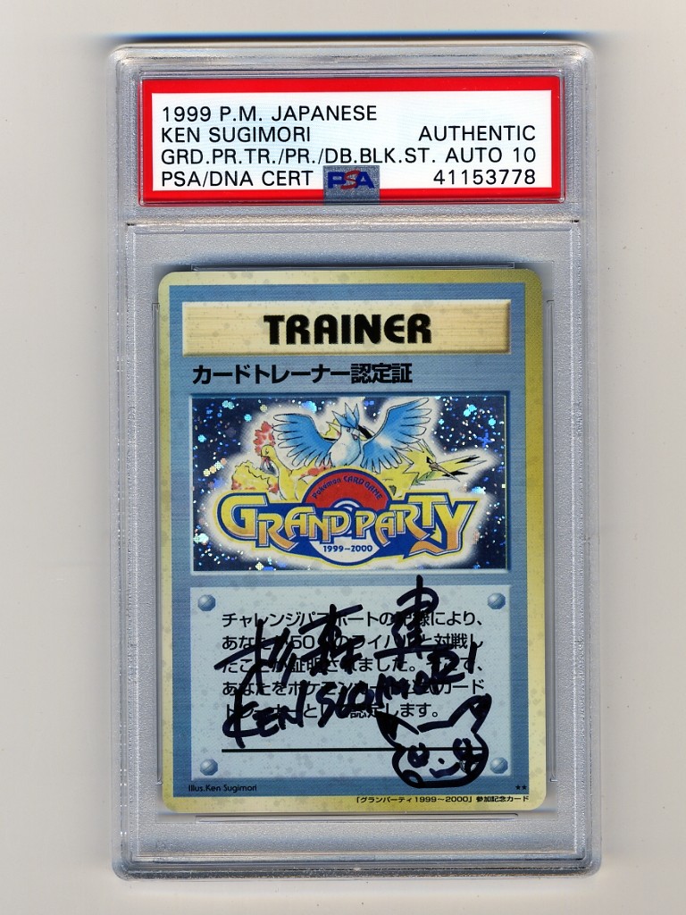 Autograph Poll - Signature On The Card Or Case? - General - Elite Fourum