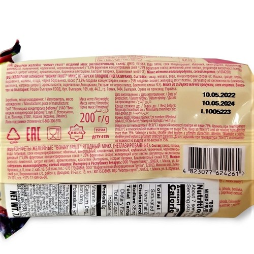 ROSHEN "Bonny Fruit" Berry + Citrus + Summer Mix Gummy Candy Variety ...