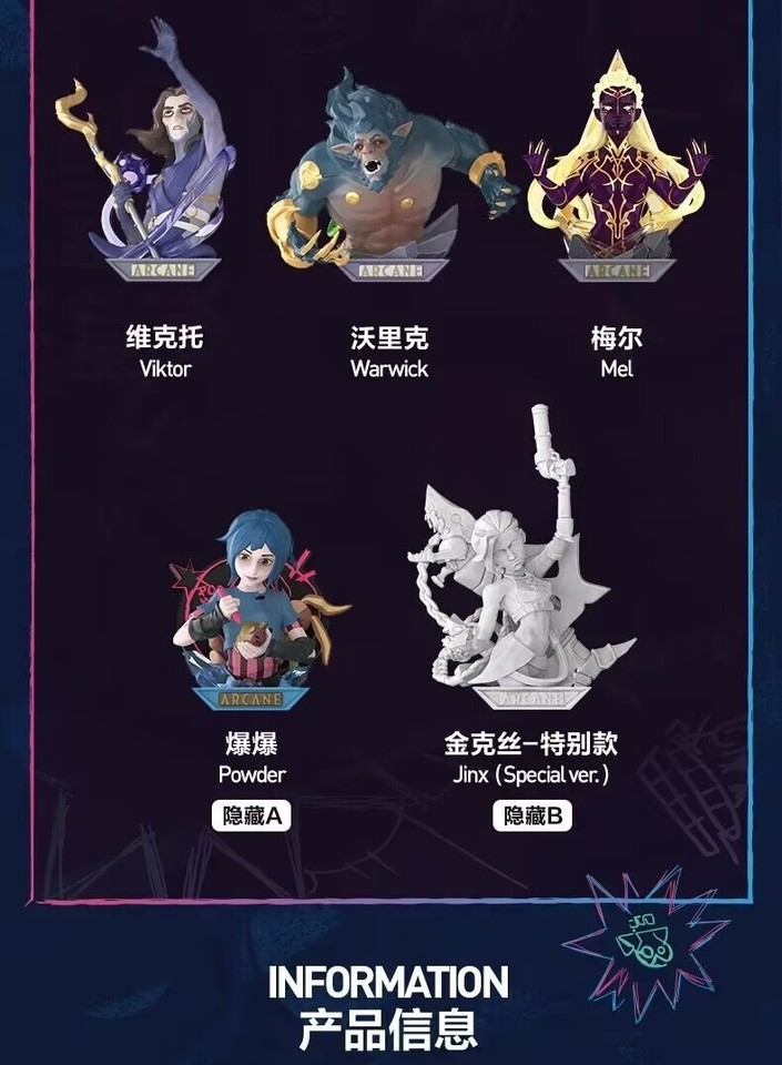 League of Legends Arcane Series Blind Box Confirmed Figure Art Toy Hot ...
