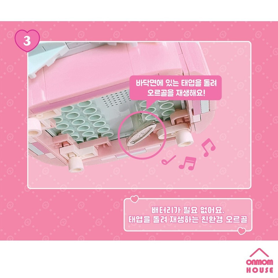 Sanrio Characters My Melody Block Sweet Flower Orgel Music Box | eBay