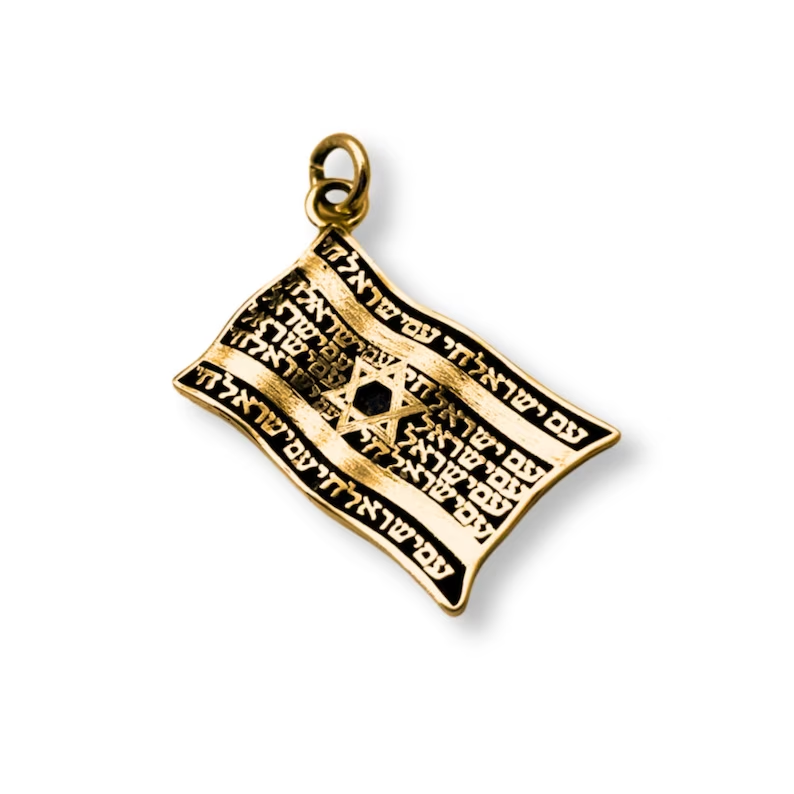 14K Gold Israel Flag with Star of David & Am Yisrael Chai Pendant ...