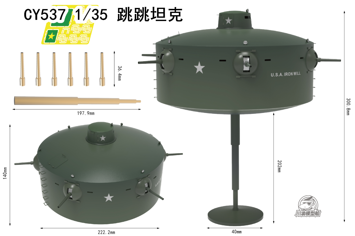 CY CY537 1/35 Scale WALLACE JUMPING TANK Model Kit | eBay UK