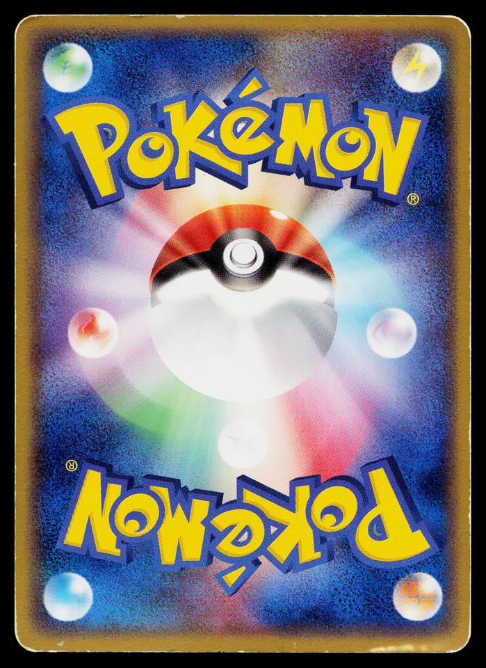 PROFESSOR OAK'S RESEARCH 015/016 KYOGRE HALF DECK POKEMON TCG | eBay