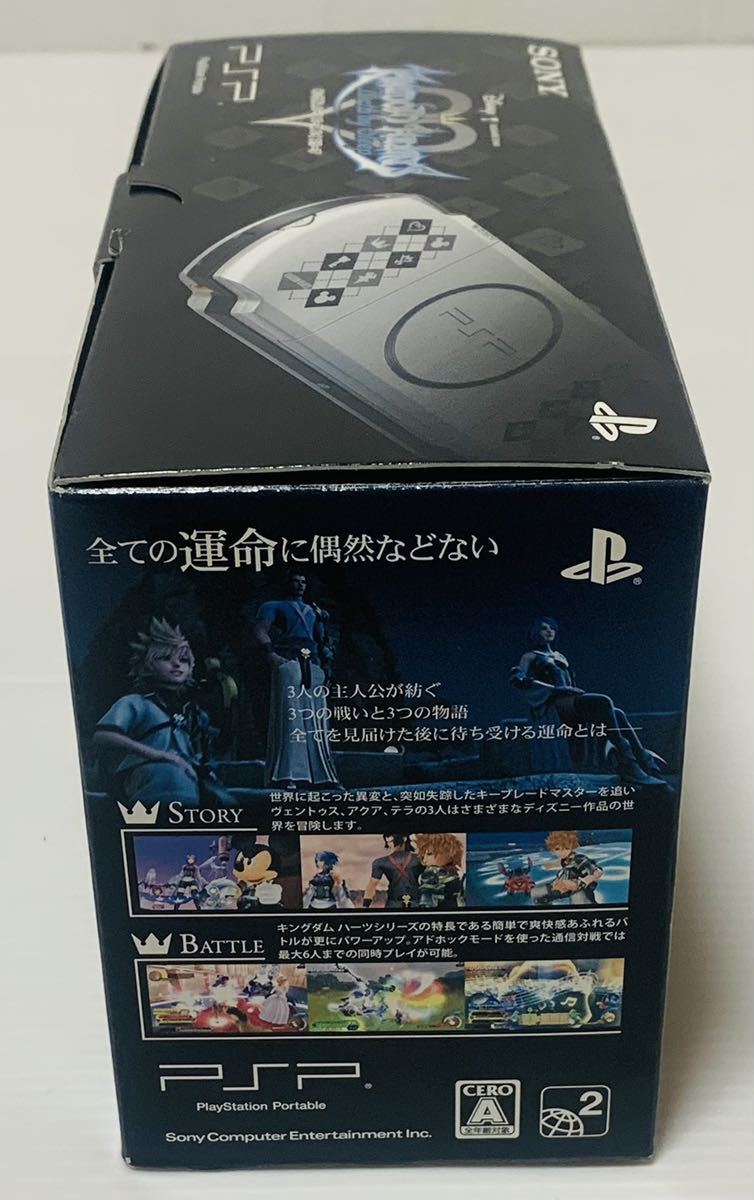 Sony PSP 3000 Kingdom Hearts Birth By Sleep Limited Edition Console NEW ...