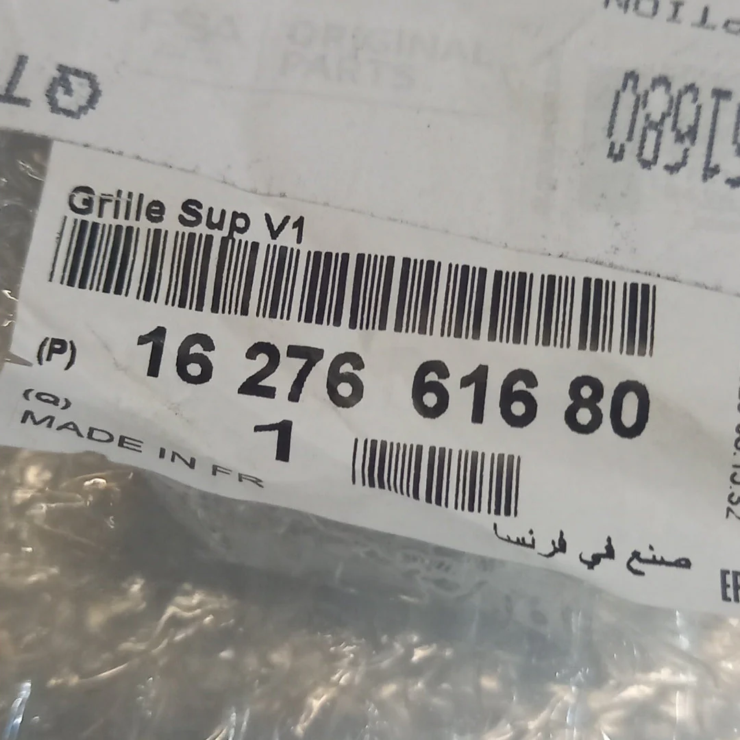 2018 Peugeot 308 Front Bumper Lower Grille for sale online | eBay