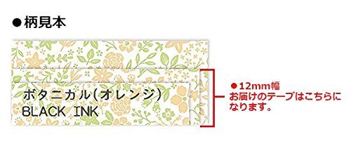 Genuine King Jim Tepra PRO Tape Cartridge Matte Label 12mm Botanical ...
