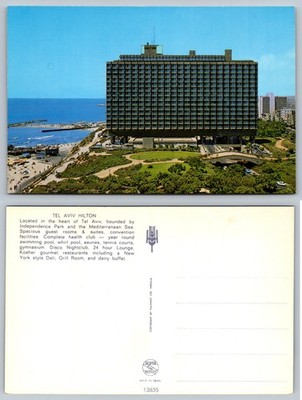Tel Aviv Hilton Israel Postcard | eBay