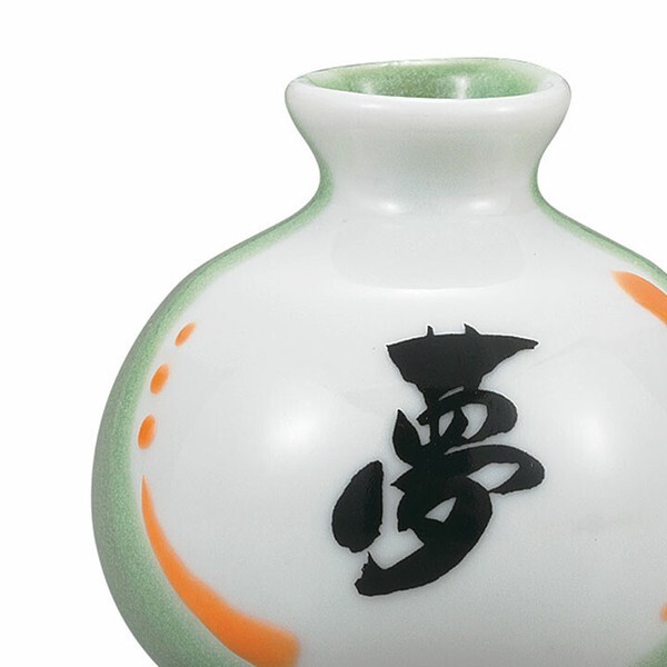 Kutani ware porcelain Japanese flower pot Yume Kanji character Dream ...