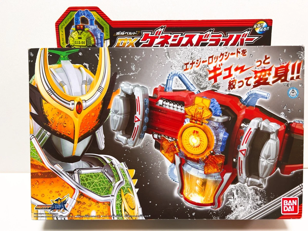 Kamen Rider Gaim Belt Ebay