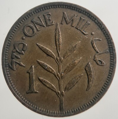 1939 Palestine 1 One Mil Coin | Very High Grade | a8100 | eBay UK