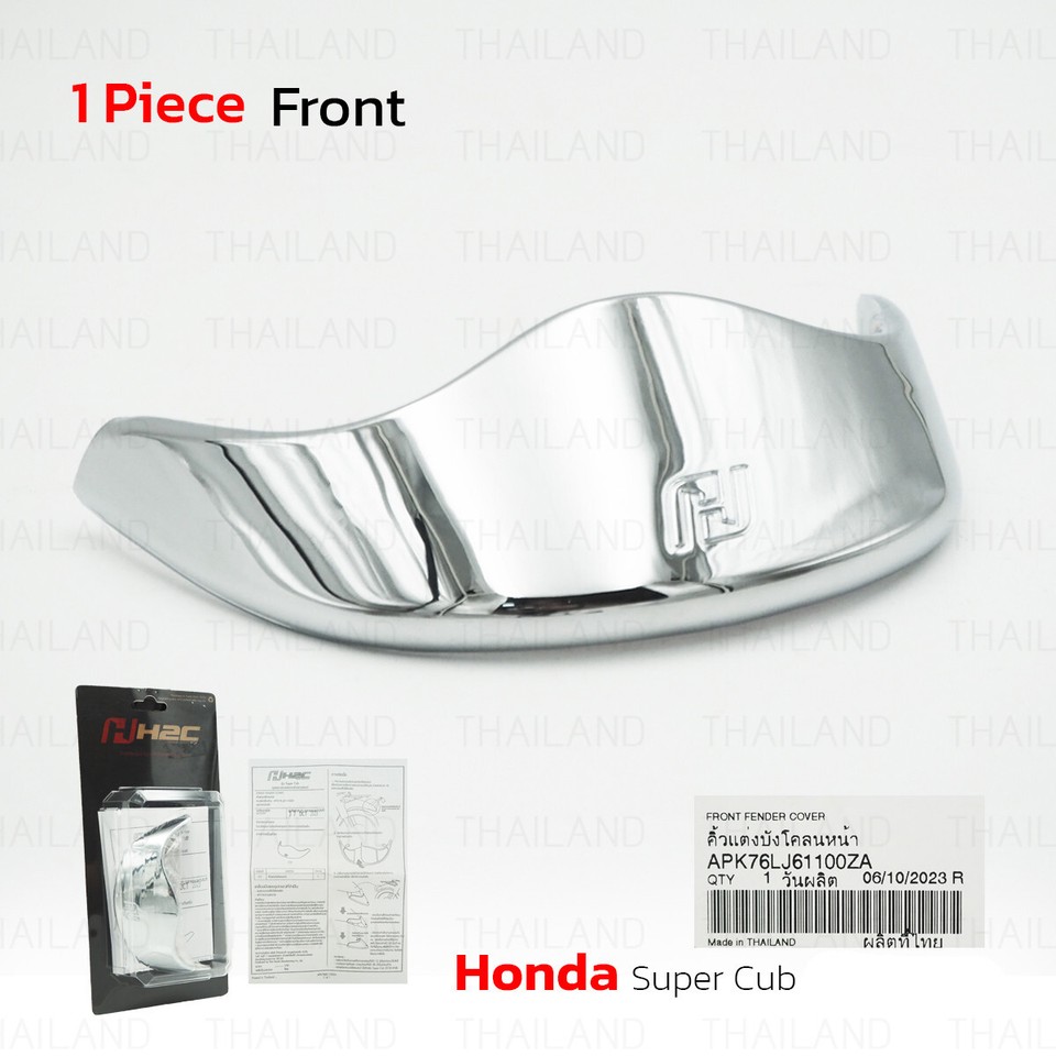 Chrome Front Fender Cover Trim For Honda Super Cub C125 2018 - 2019 | eBay