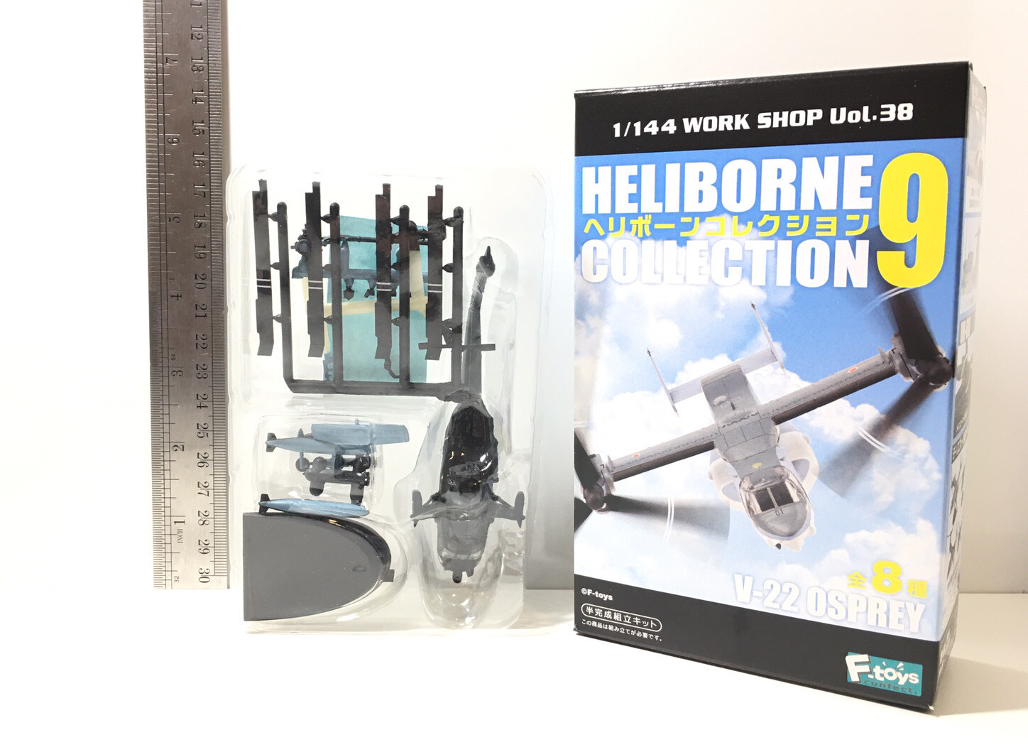 1/144 F-Toys Heliborne Coll.9 2-B Uh-60J Air Self-Defense Force ...