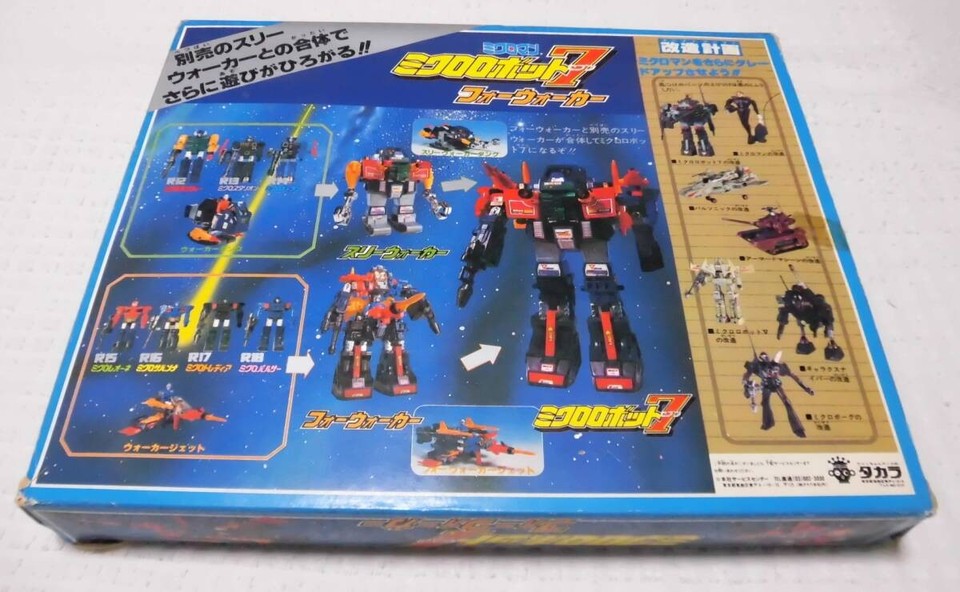 Vintage TAKARA Microman Micro Robot 7 Four Walker R16 Incomplete Rare ...