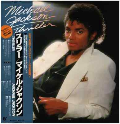 LP Michael Jackson Thriller GATEFOLD + OBI+BOOKLET W/ POSTER+INSERT ...