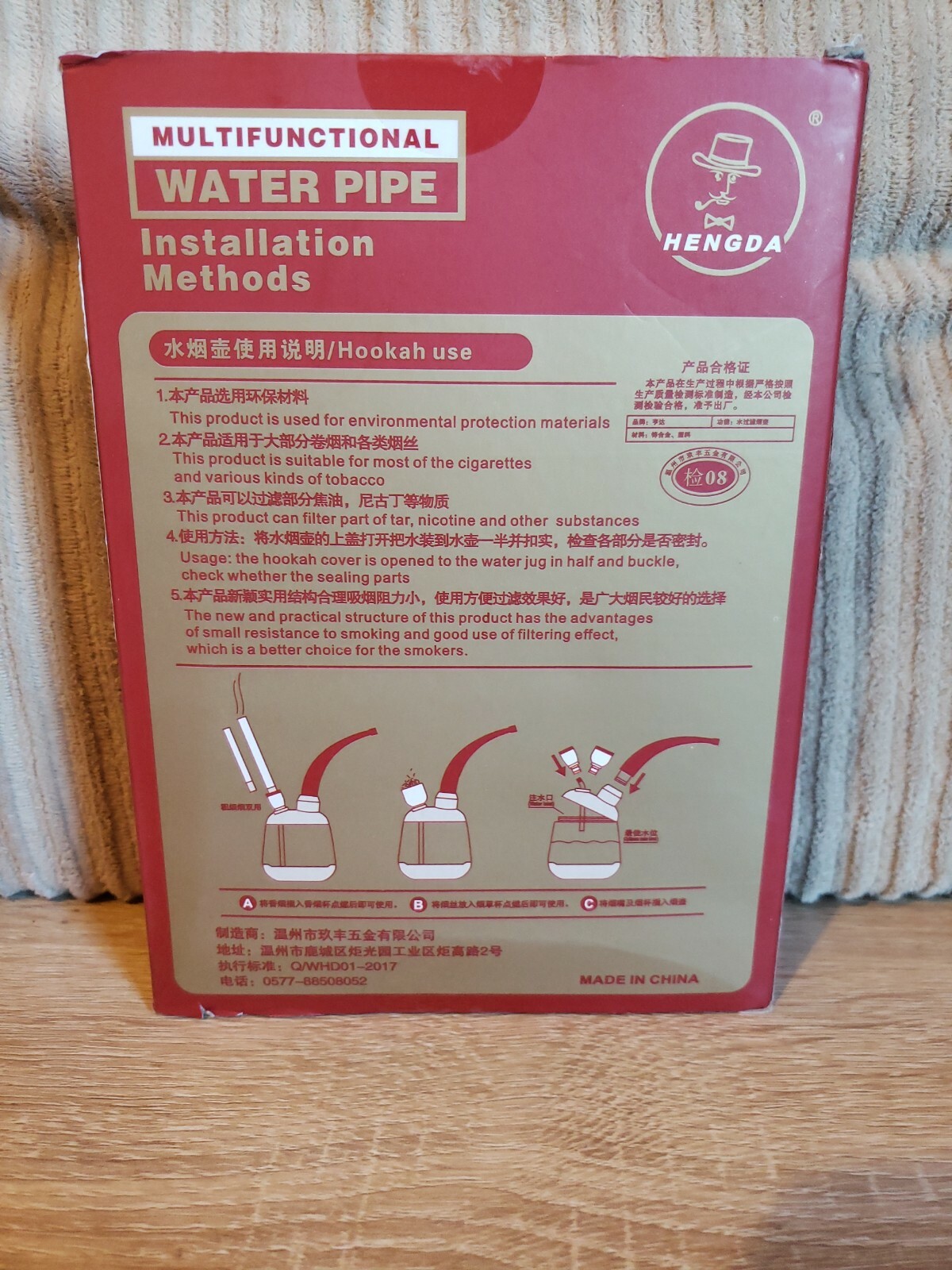 Water Pipe HD-801 | eBay