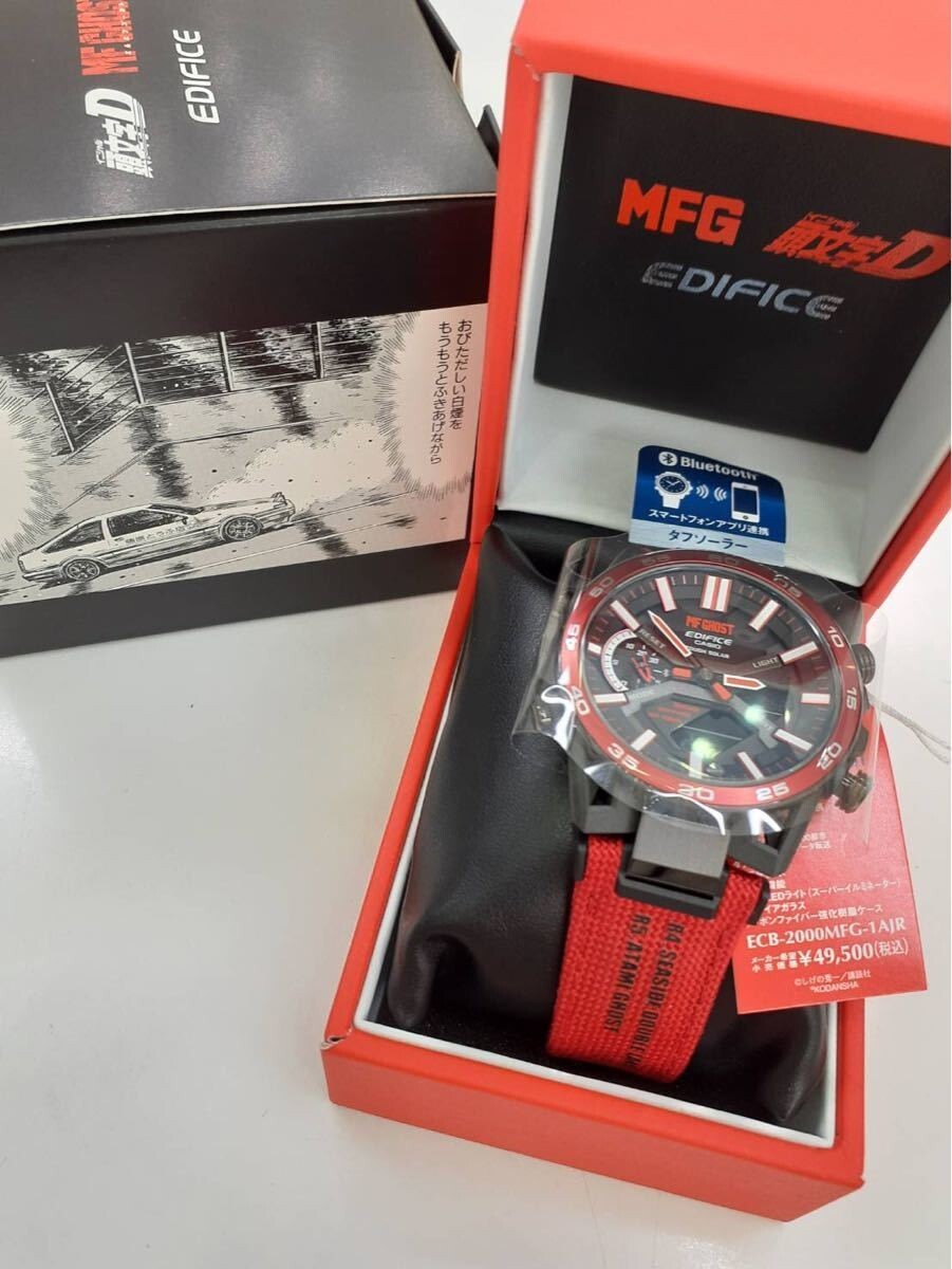 Initial D' X 'MF Ghost' Casio Edifice ECB-2000 Watch, 58% OFF