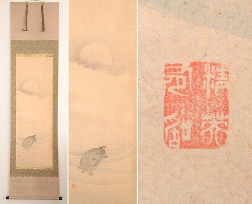 JAPANESE PAINTING HANGER SCROLL JAPAN Soft shelled TURTLE Moon f826 | eBay