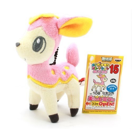 Deerling Pokemon Plush 12Cm Rare Pokedex 585 BANPRESTO Japan Best ...