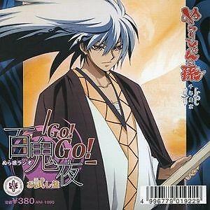 Nurarihyon No Mago Nura Radio Hyakkiya Go Trial Edition Used Anime Cd ...
