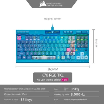 JoJo’s Bizarre Adventure Kujo Jotaro K70 RGB TKL PBT Mechanical ...