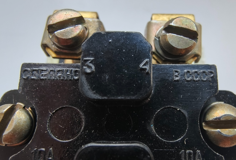 A3-5 Chernobyl Reactor AZ-5 Scram Button USSR NPP Chornobyl A3-5 ...