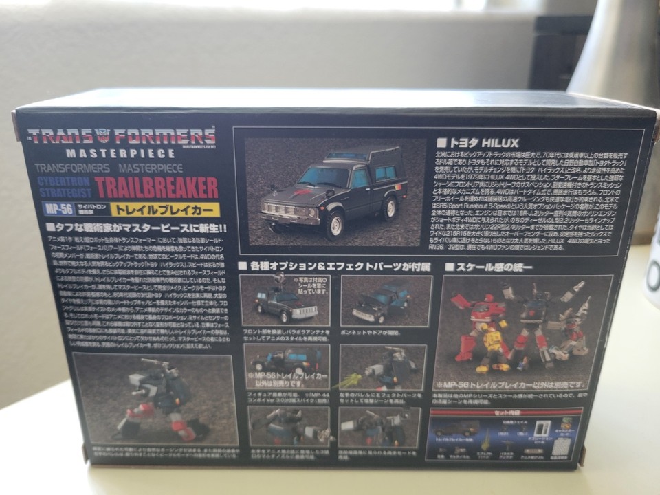 Trailbreaker Transformers Masterpiece Mp56 | eBay