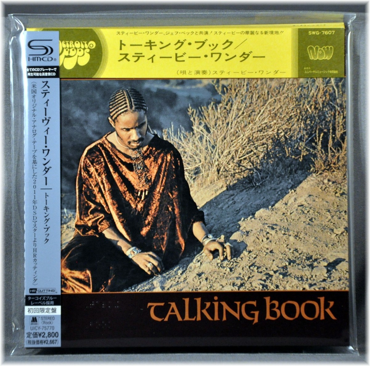 Talking Book Stevie Wonder Buy Stevie Wonder : Talking Book (LP,
