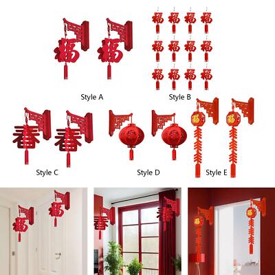 2 Pieces Chinese New Year Hanging Decorations Chinese Fu Characters ...