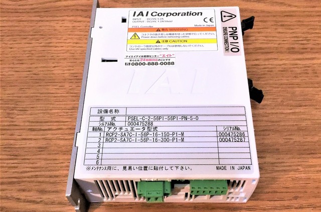 IAI CORPORATION PSEL-C-2-56PI-56PI-PN-5-0 PSEL CONTROLLER | eBay