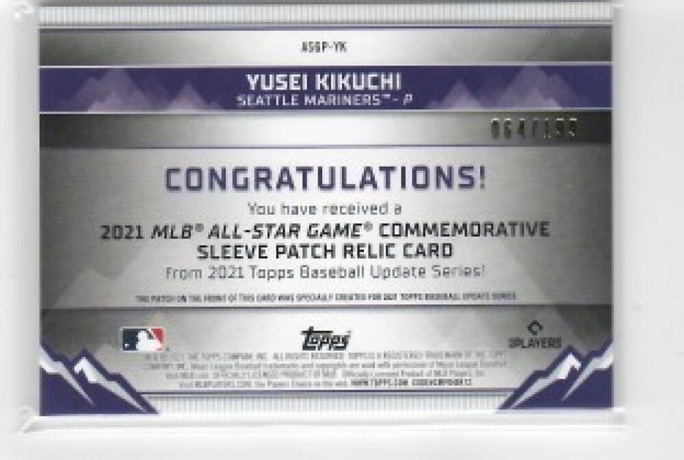 2021 Update YUSEI ASG Commemorative Sleeve Logo Patch Bla ID:48246 | eBay