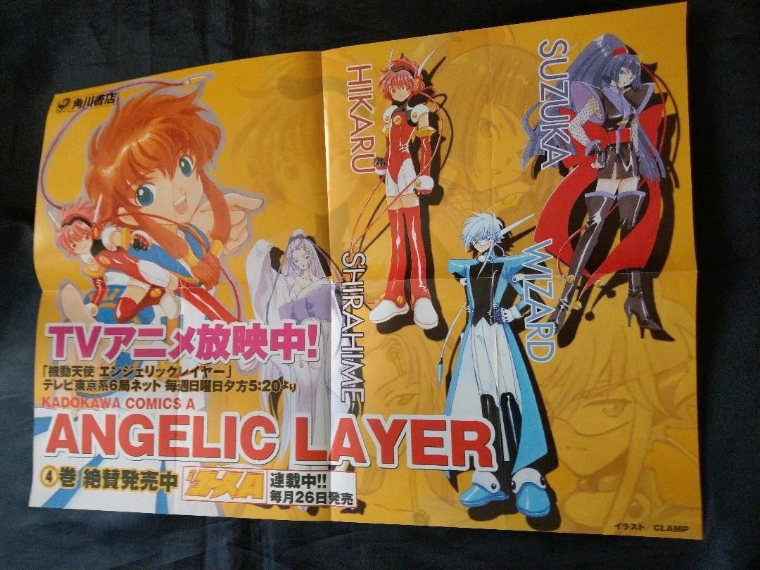 Angelic Layer Shirahime