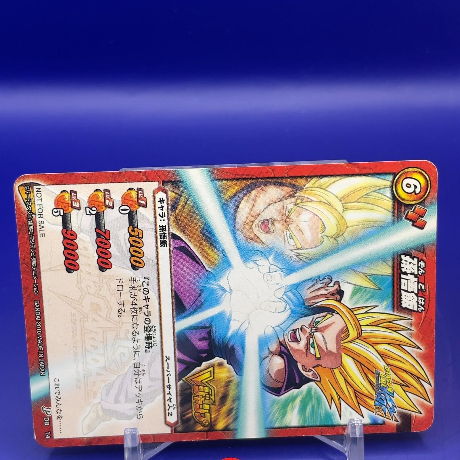 Son Gohan-Dragon Ball Z DBZ Miracle Battle Carddass No.14 BANDAI 2010 ...