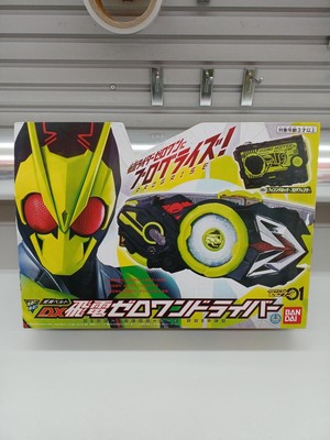 Kamen Rider Zero One Model Number Dx Hiden Zero One Driver Bandai HXJ98 ...