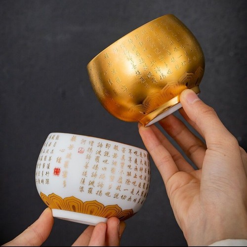 24k Gold Tea Cup Zen Style Chinese Mater Heart Sutra Carved Full ...