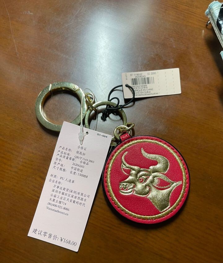 Rare new china VICTORIAS SECRET Year of the ox Key chain | eBay