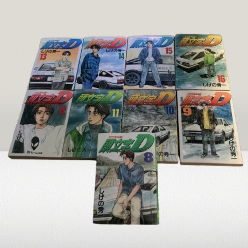 Initial D Manga Set Volumes 8–16 (Japanese) - Thrilling Street Racing ...