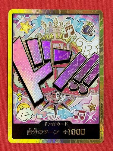 Don Card (Uta) Model Number Super Parallel BANDAI | eBay