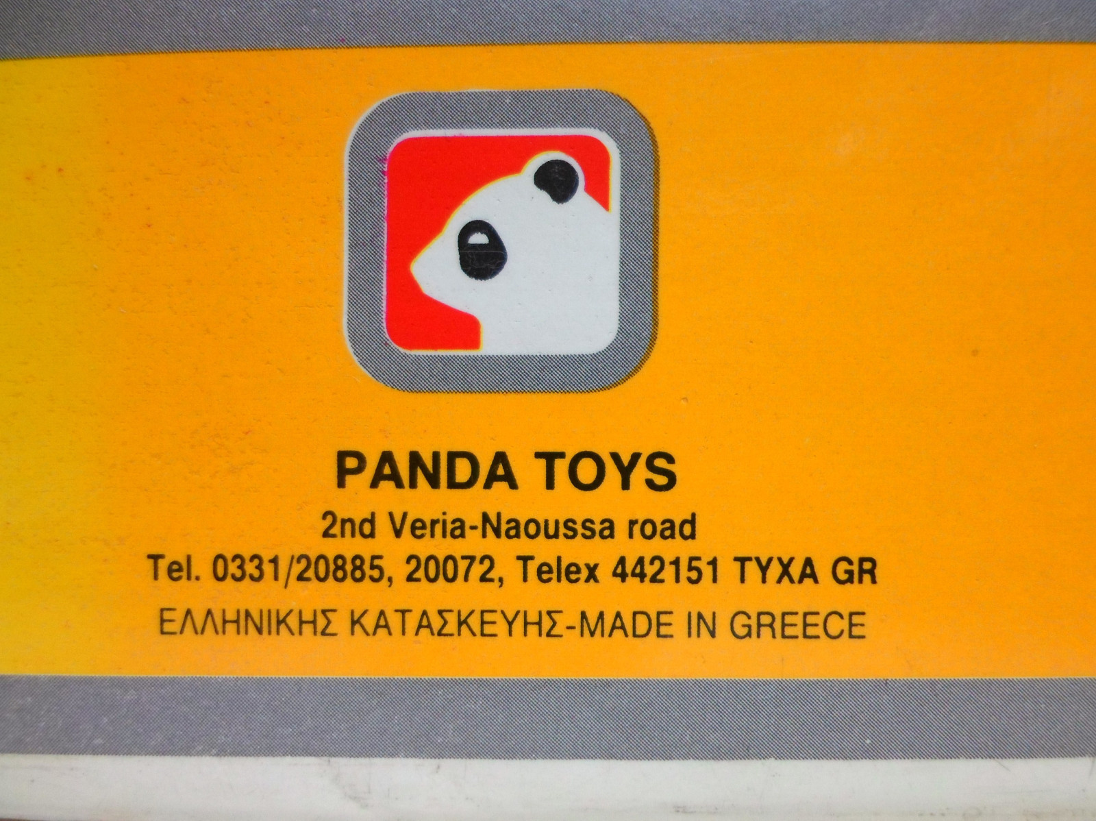PANDA VTG 80's HUGE GREEK BUILDING TOY PANDAPOLIS AUTOMOBILE MIB | eBay