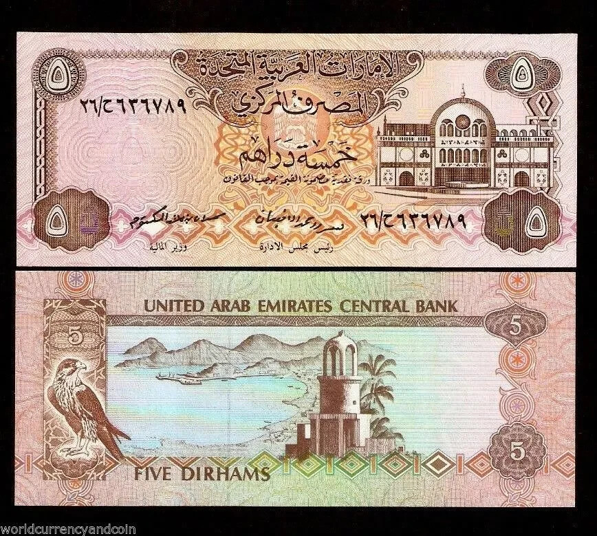 United Arab Emirates 5 DIRHAMS P-7 ND 1982 x 50 Pcs BUNDLE UAE UNC ...