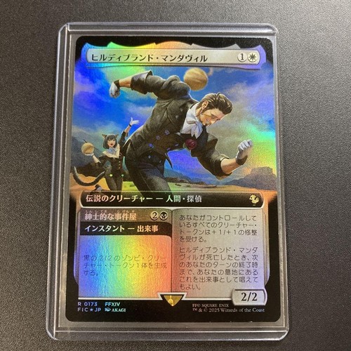 [SC] mc99 Mtg Ff Hildy Brand Mandaville Extended Art Foil Ffxiv | eBay