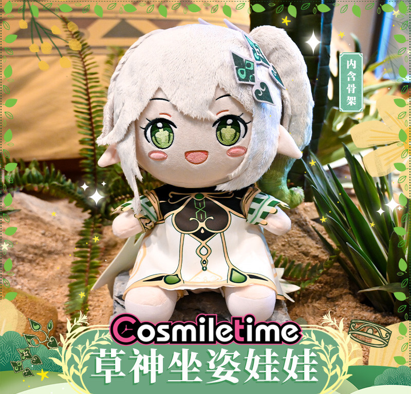 Cute Nahida 30cm Plush Doll Stuffed Pillow Dress Up Toy Anime Plushie ...